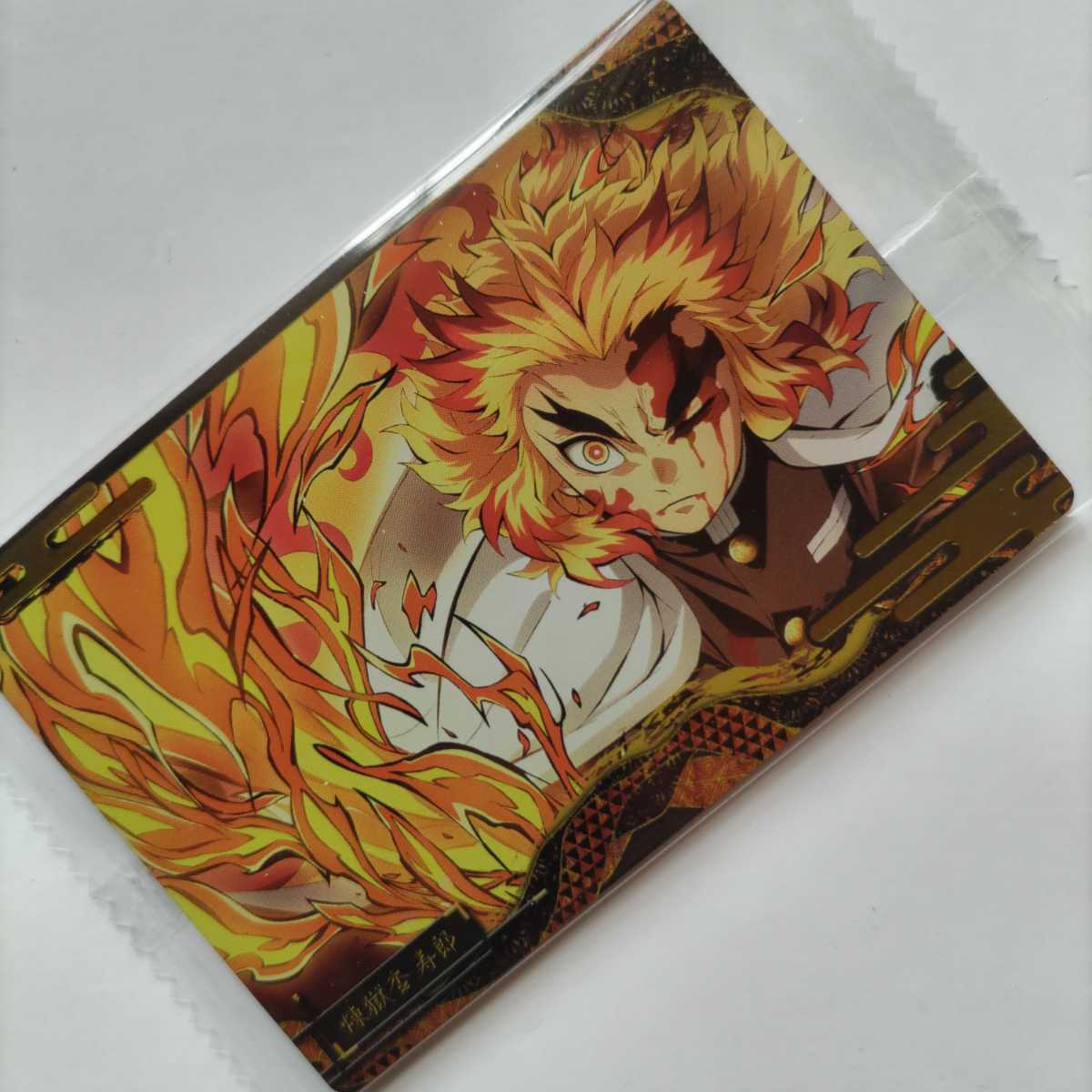 Yahoo!オークション - 鬼滅の刃ウエハース7 W7-07 ビジュアルカード(N...