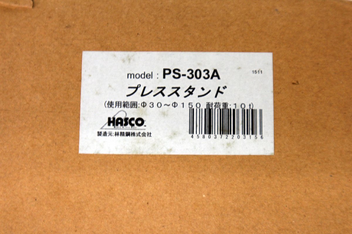 Yahoo!オークション - 中古品 カビ・油付着あり HASCO ハスコー プレ...