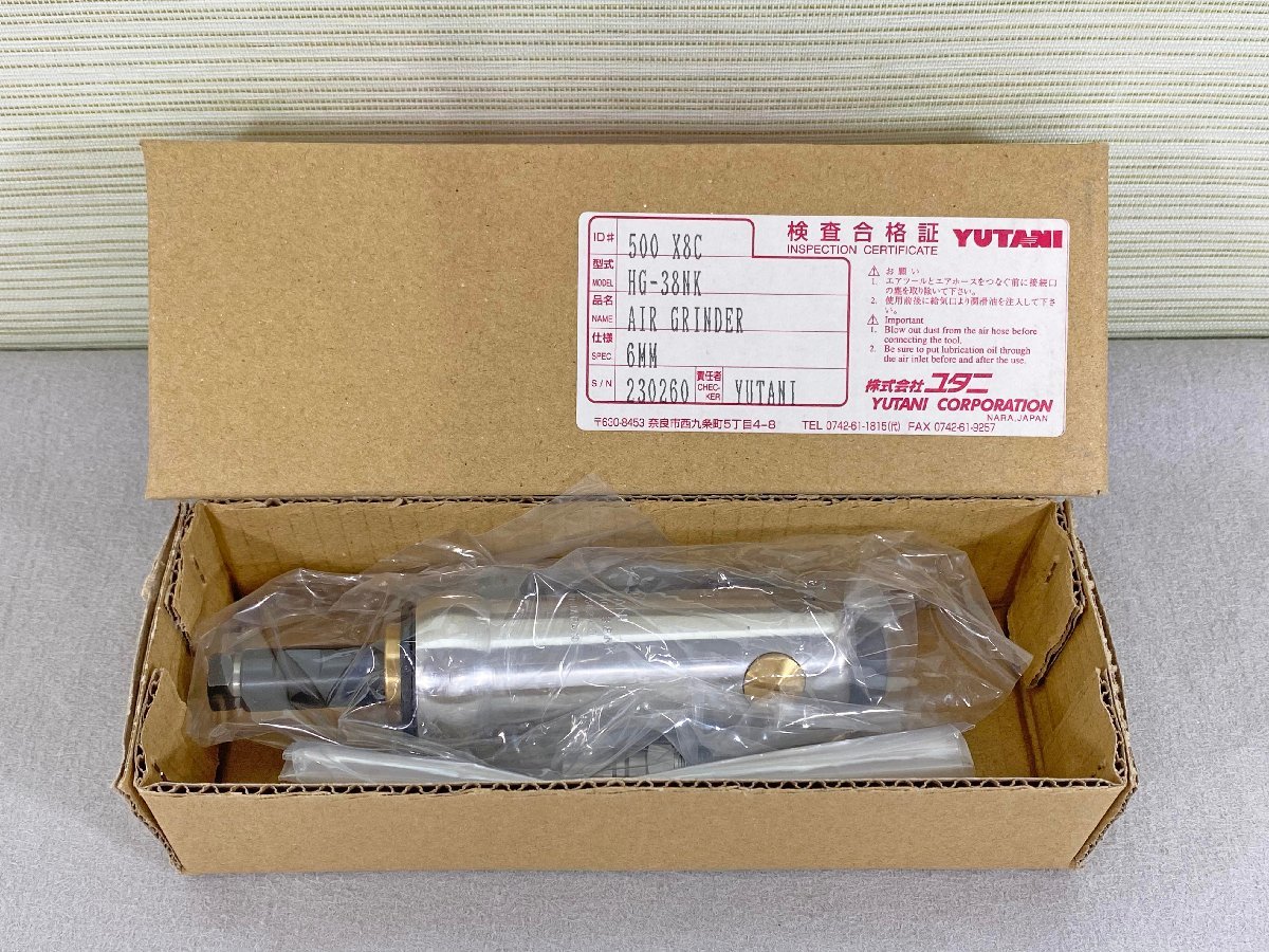 Yahoo!オークション - 未使用品 YUTANI エアーグラインダー HG-38NK ...