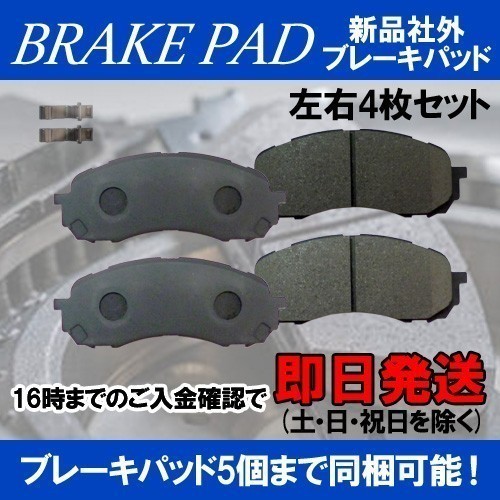 Yahoo!オークション - レガシィ レガシー BHC BHE BH5 BH9 フロント ブ...