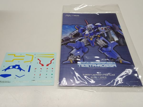 Yahoo!オークション - #k29【梱100】BlueKnight×ボークス テスタロッ...
