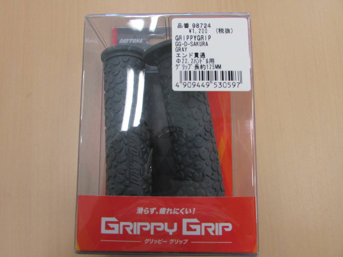 98724GRIPPYGRIP GG-D-SAKURA GY1 320(アクセサリー)｜売買されたオークション情報、yahooの商品情報をアーカイブ公開 - オークファン（aucfan.com）