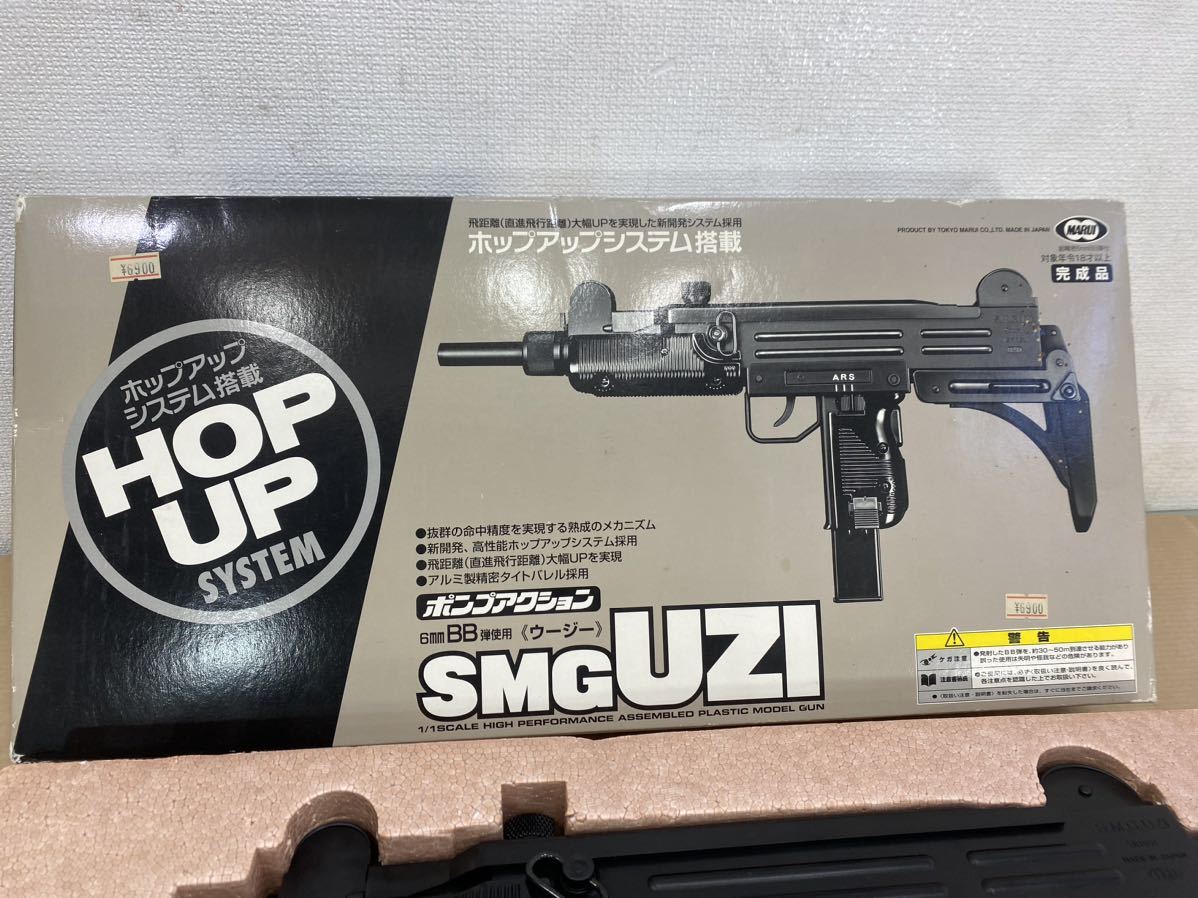 Yahoo!オークション - 東京マルイ MARUI SMG UZI エアガン ポンプアッ...