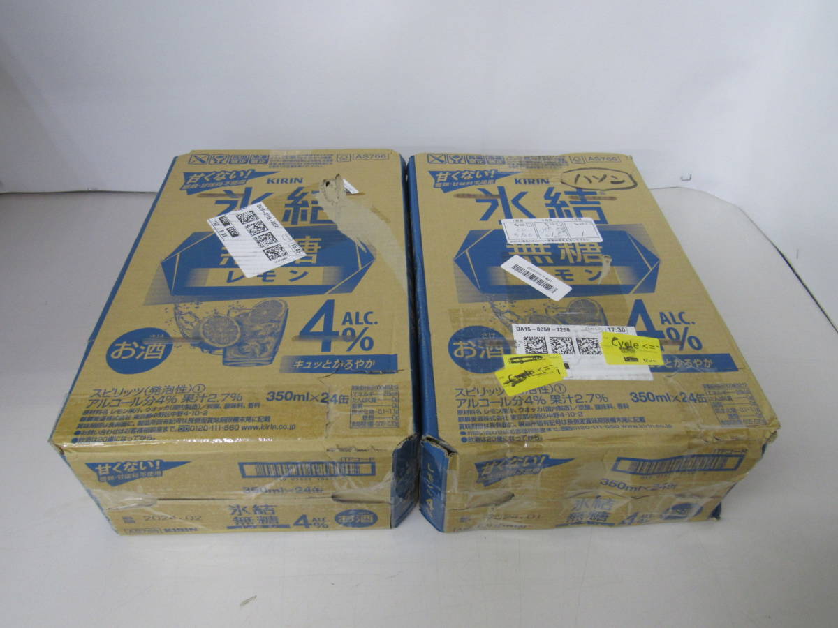 Yahoo!オークション - 未使用 キリン 氷結 無糖レモン ALC.4% 350mlx2...
