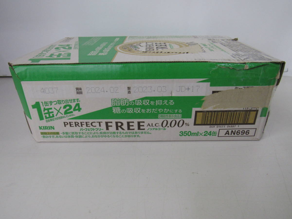 Yahoo!オークション - 未使用 キリン パーフェクトフリー ノンアルコ...