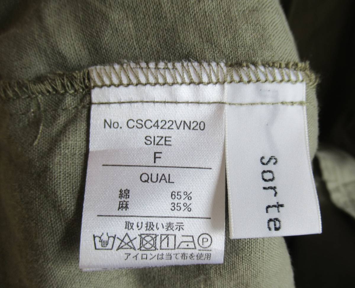 Yahoo!オークション - Sorte cuff ソルテカフ フレンチスリーブ ロング...