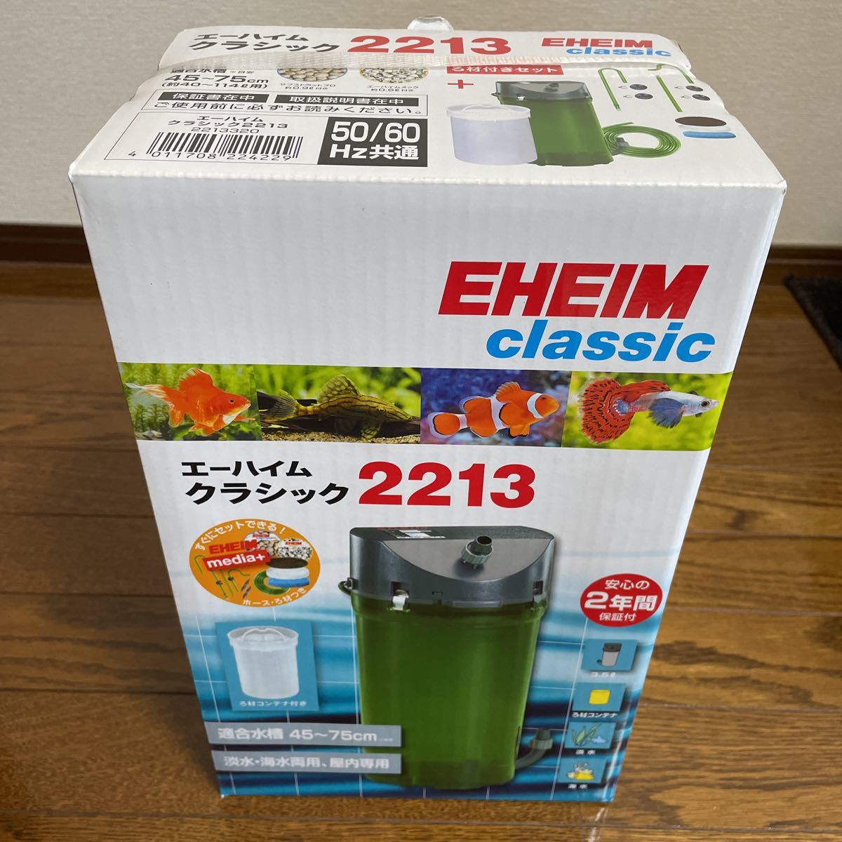 Yahoo!オークション - 未使用エーハイム2213