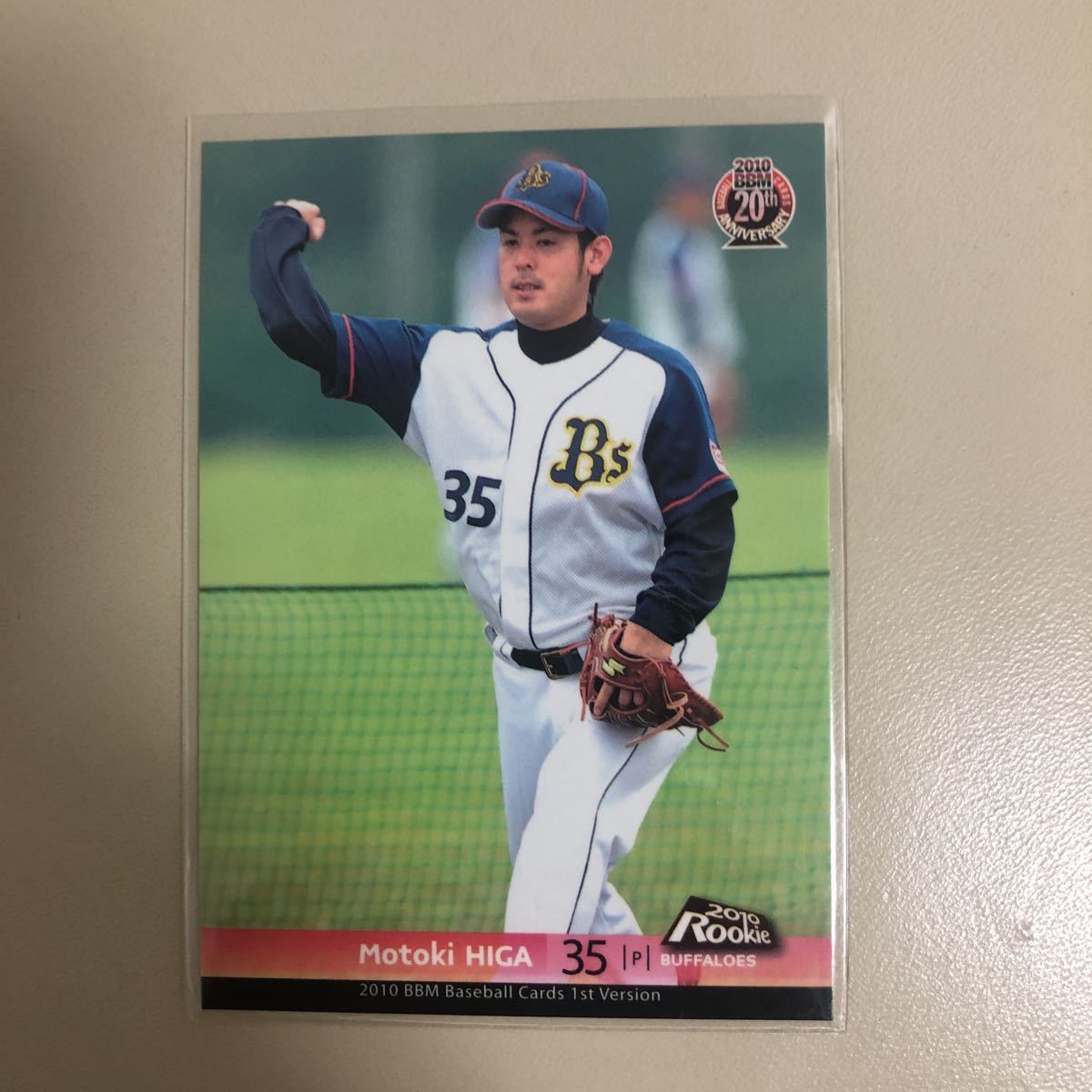 Yahoo!オークション - BBM 2010 1st 429 比嘉幹貴 オリックスバファロ...