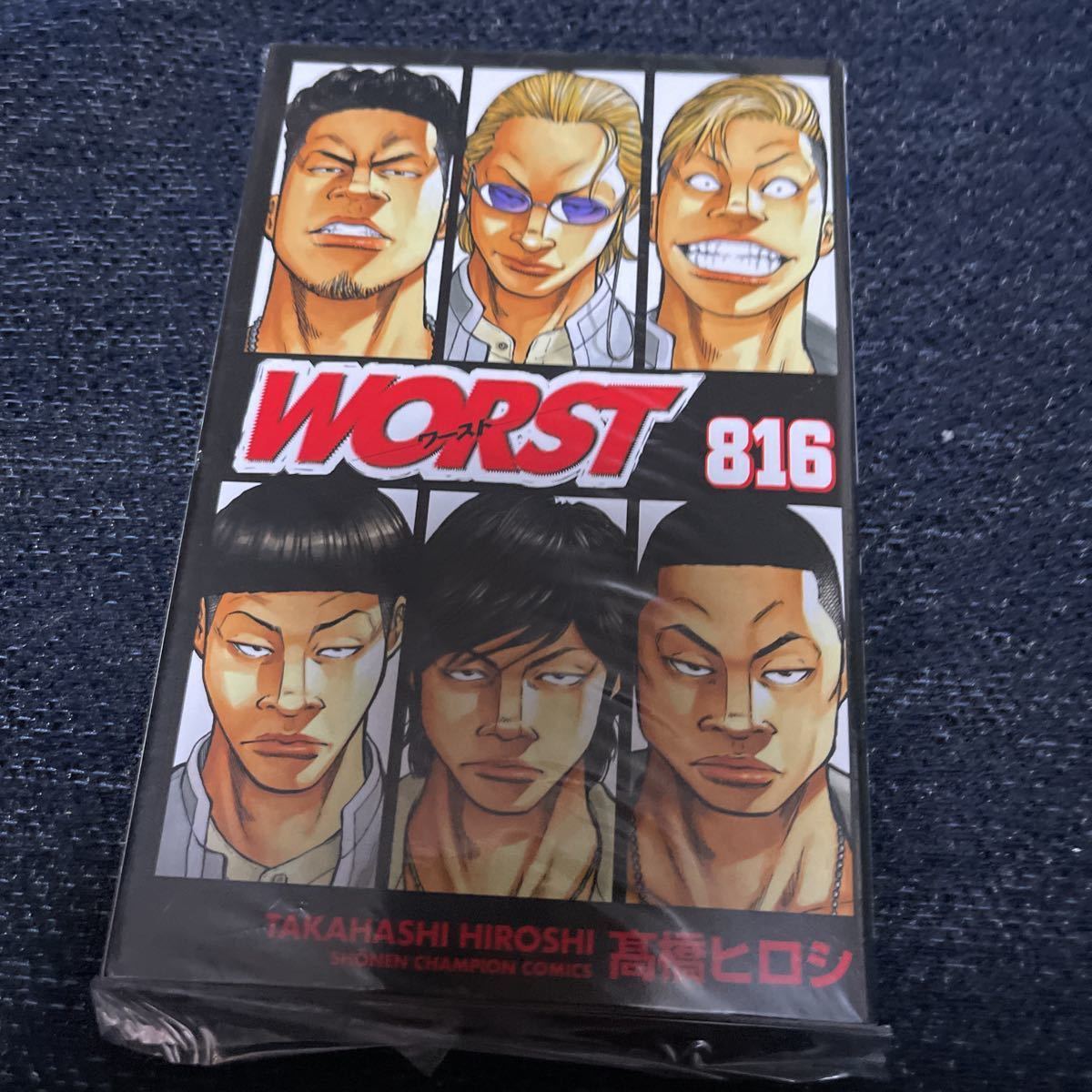 Yahoo!オークション - WORST ワースト 816巻 高橋ヒロシ Yahoo!オークション - WORST ワースト 816巻 高橋ヒロシ