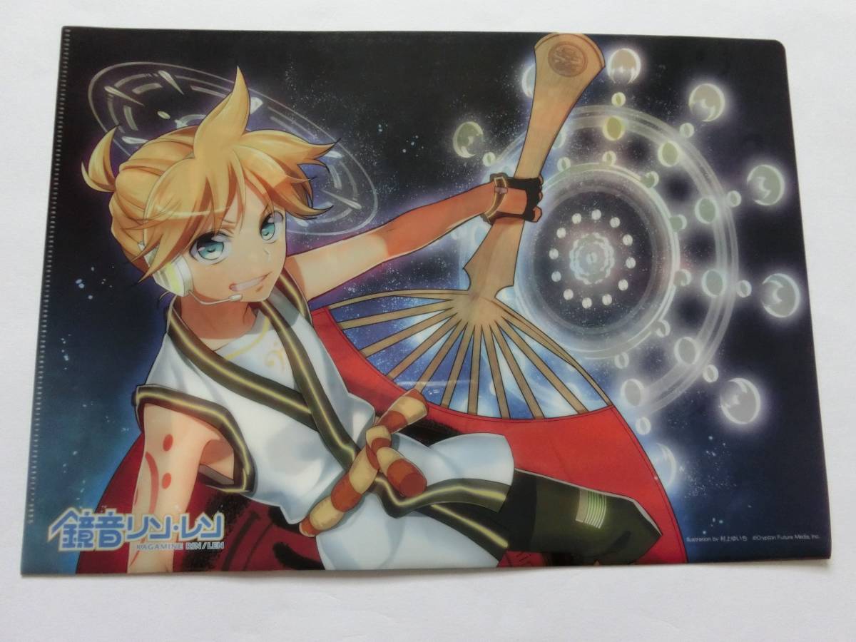 ★アニメグッズ★ 「鏡音リン・レン② クリアファイル」 ★値下げ相談・セット販売希望等あればお気軽にどうぞ★ 【SALE／57%OFF】