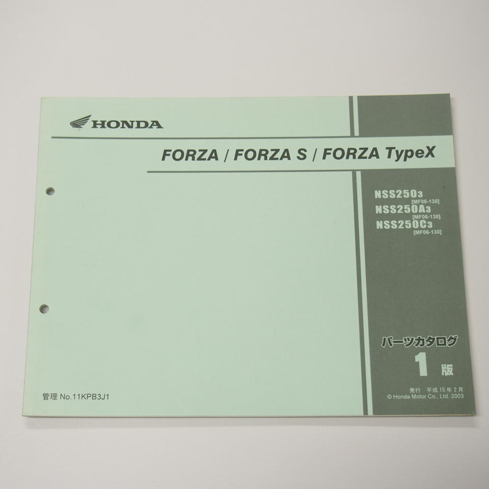 Yahoo!オークション - 1版フォルツア/S/タイプXパーツリストMF06-130平...