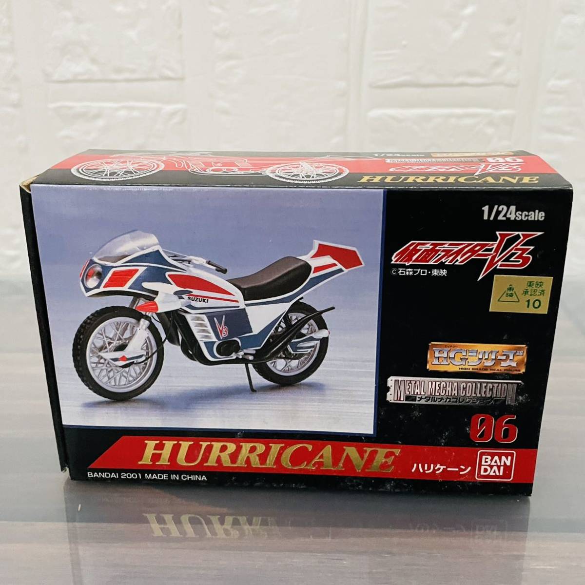 Yahoo!オークション - 1/24 ハリケーン 「仮面ライダーV3」 HGシリーズ...