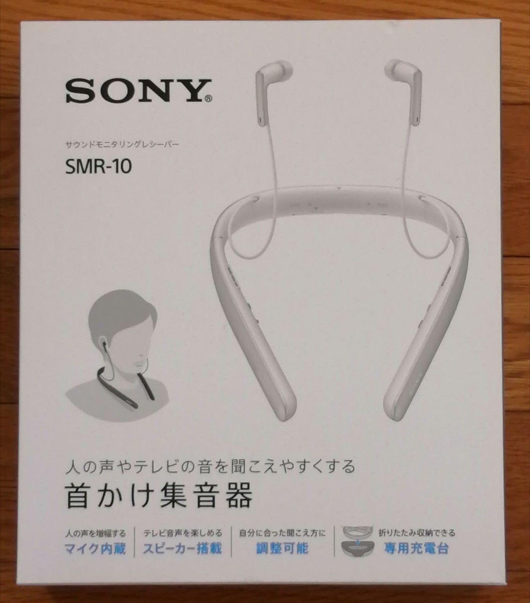 Yahoo!オークション - SONY ソニー SMR-10 サウンドモニタリングレシー...