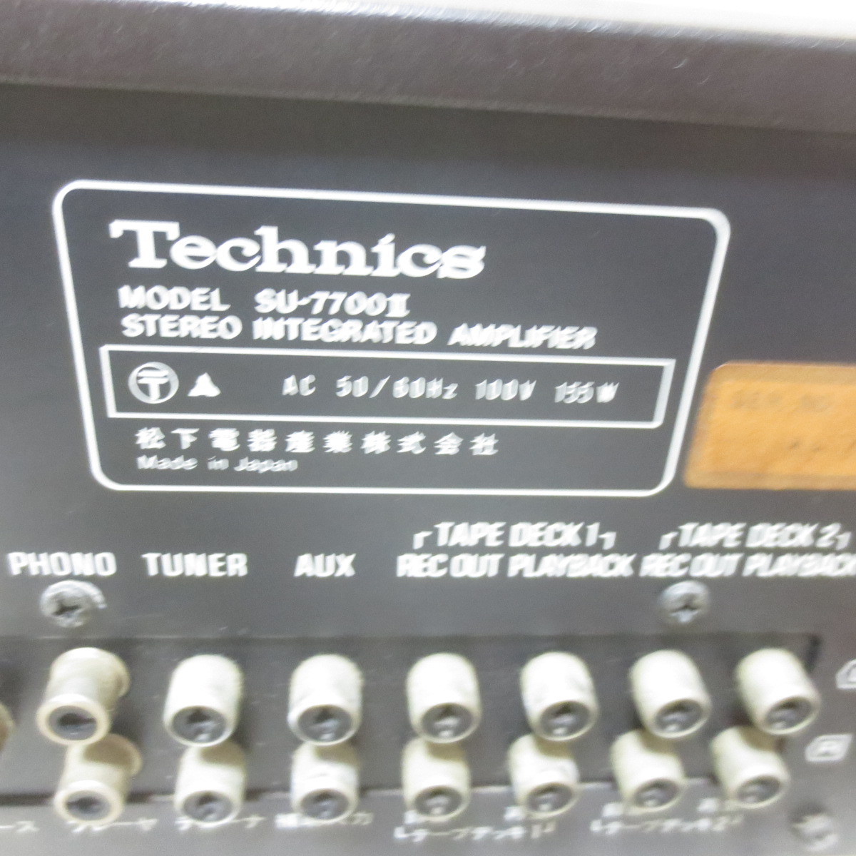Yahoo!オークション - R413 Technics テクニクス SU-7700Ⅱ プリメイン...