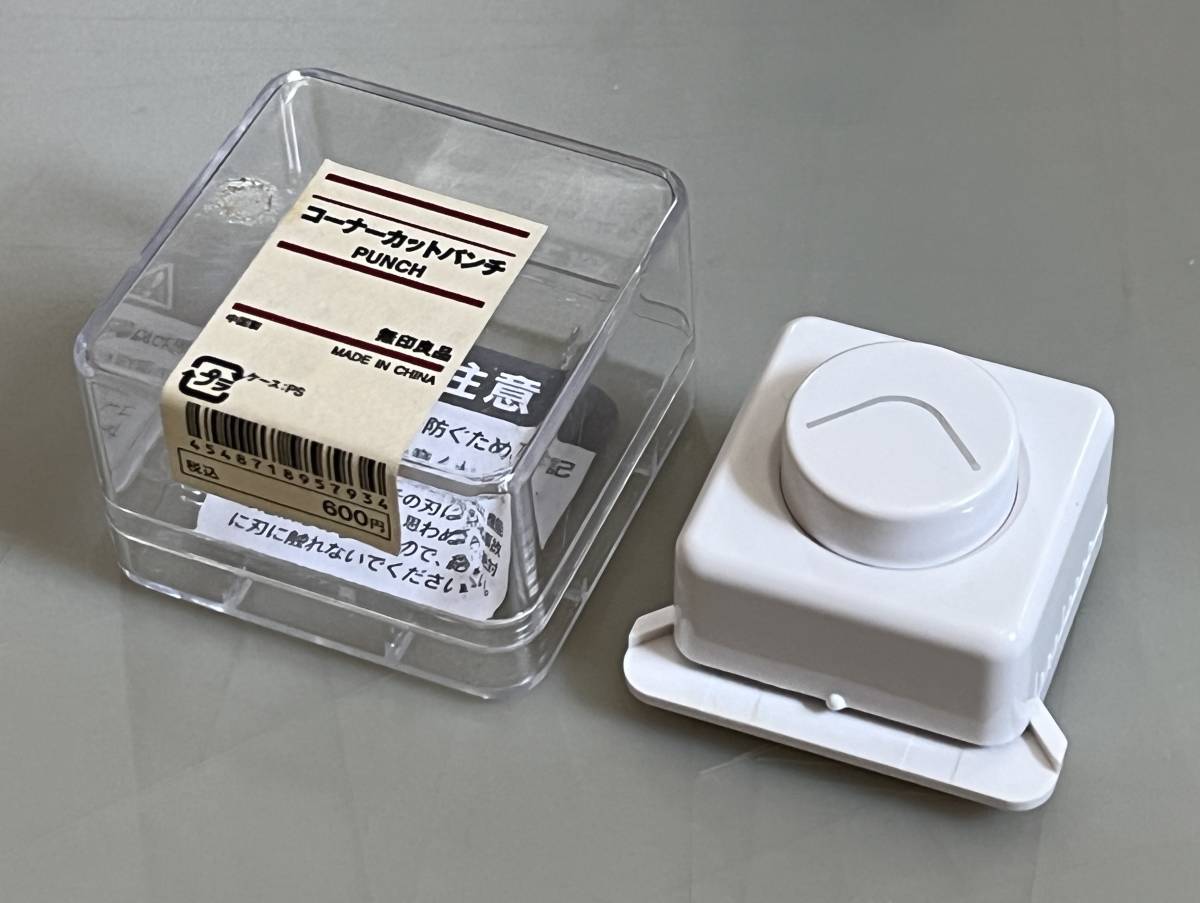 Yahoo!オークション - MUJI 無印良品 コーナーカットパンチ Punch
