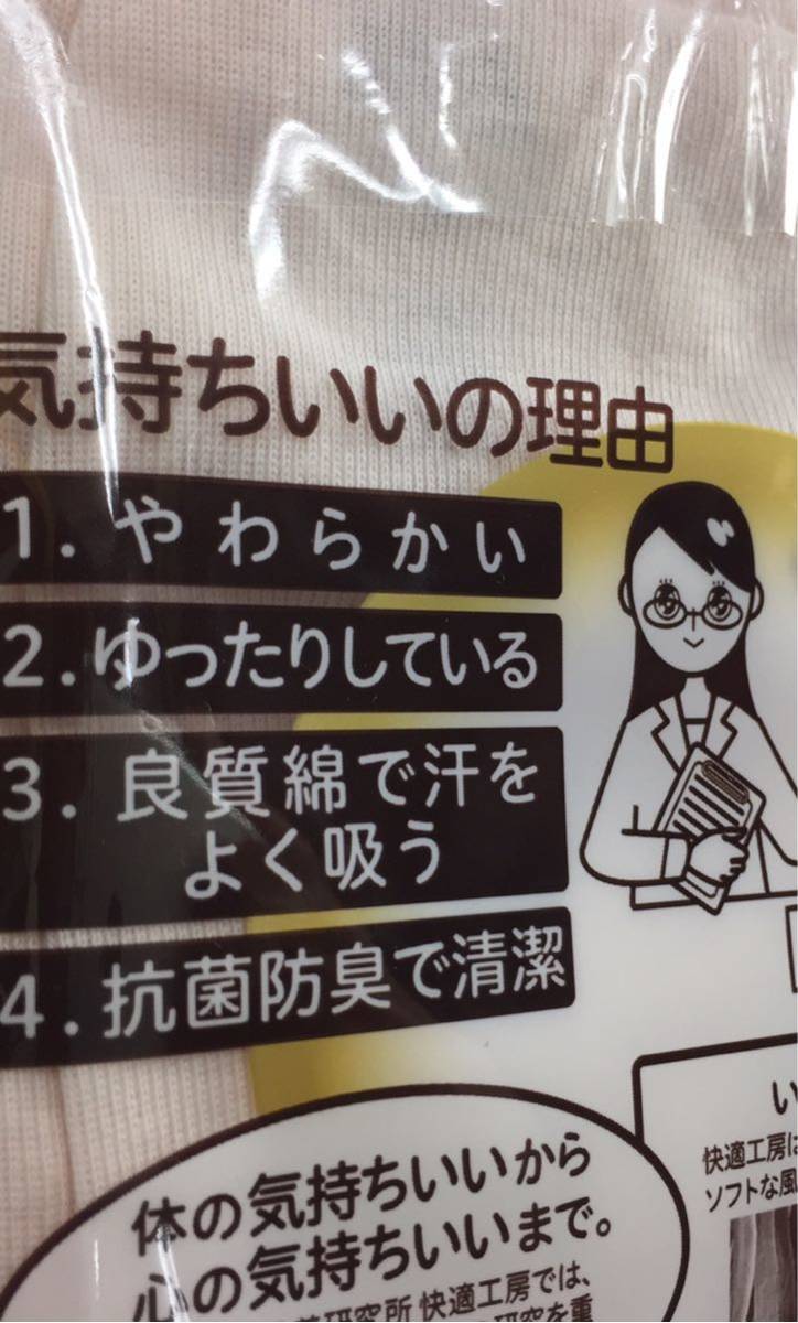 Yahoo!オークション - 【G669】日本製 グンゼ3分パンティ【LL カムベー...