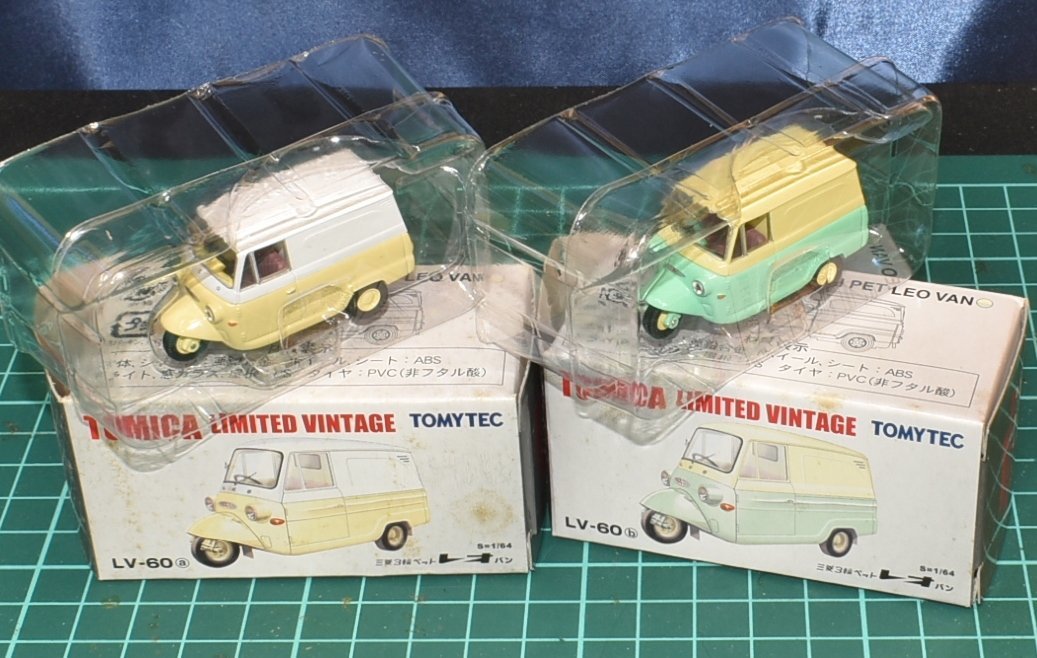 Yahoo!オークション - 【SAZAN】トミカヴィンテージ 1/64 LV-60a/60b ...