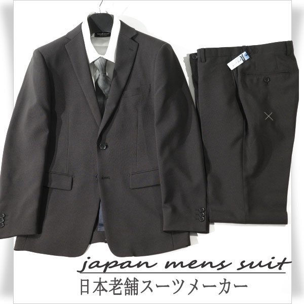 Yahoo!オークション - 新品1円～ 老舗スーツメーカ 春夏 ストレッチス...