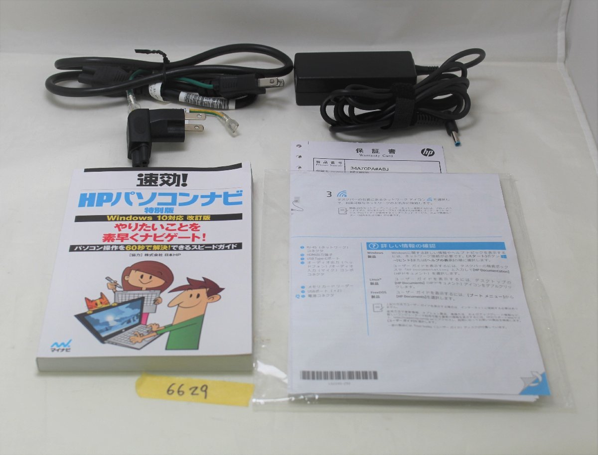 代購代標第一品牌－樂淘letao－HP 15s-du3000 34A70PA-AAAA（15.6型 FHD / Core i5-1135G7 / 8GB / 256GB SSD ...