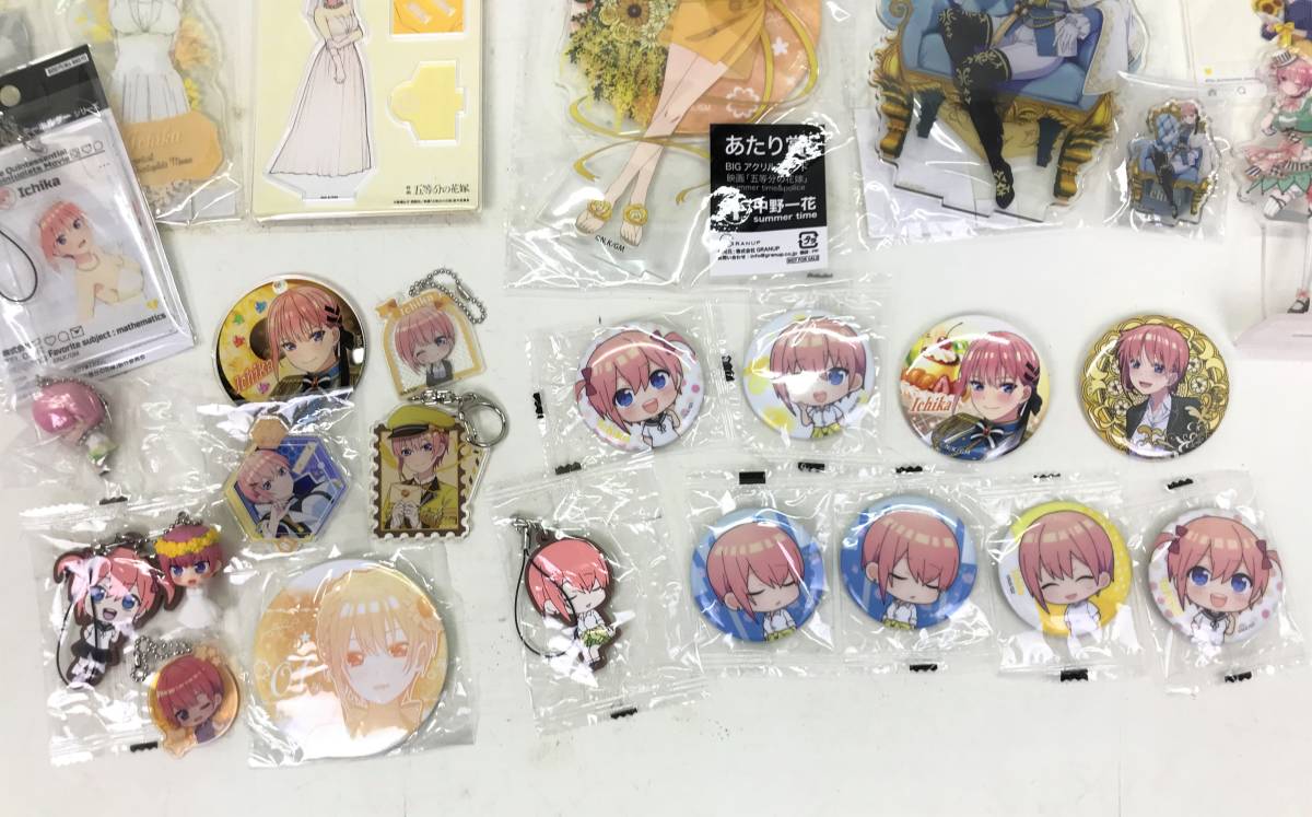 Yahoo!オークション - 【2724】五等分の花嫁 中野一花 グッズ まとめ ...