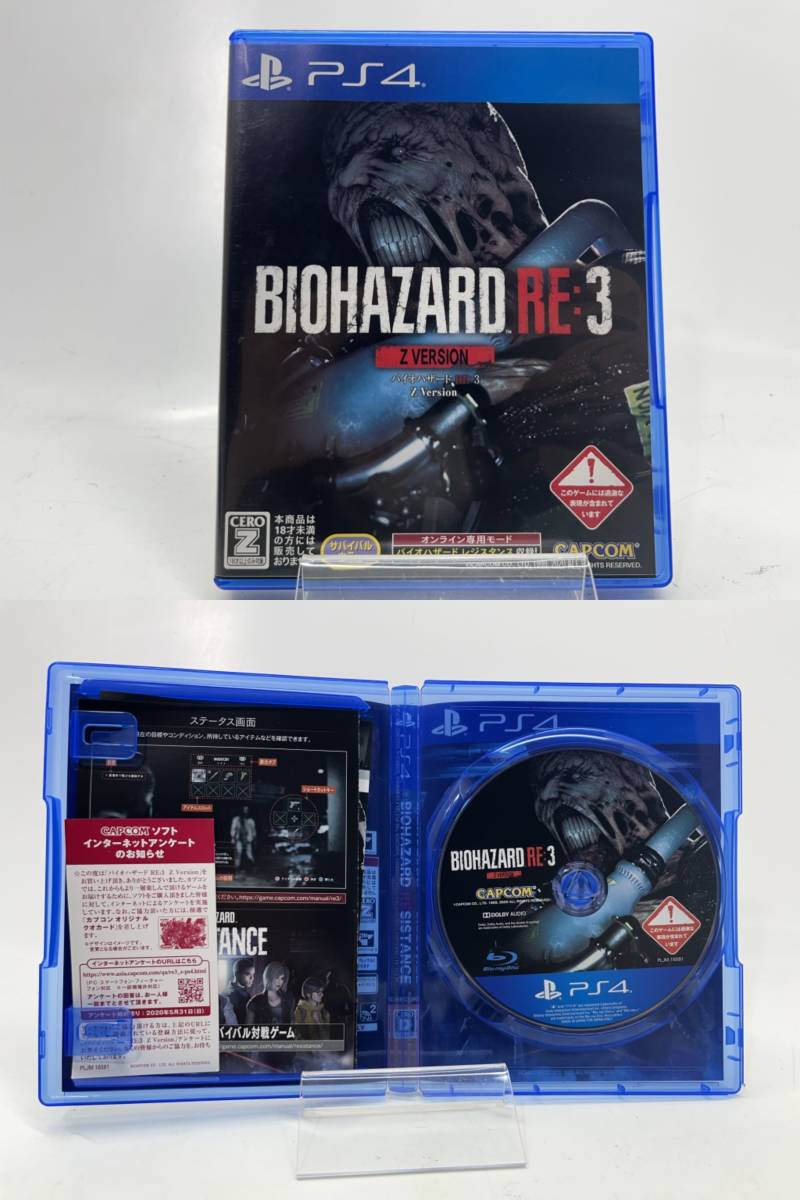 代購代標第一品牌－樂淘letao－【1898】[1円～] PS4 ソフト 5本セット モンスターハンターワールド バイオハザードRE:3 ドラゴンクエスト など 完動品 中古品