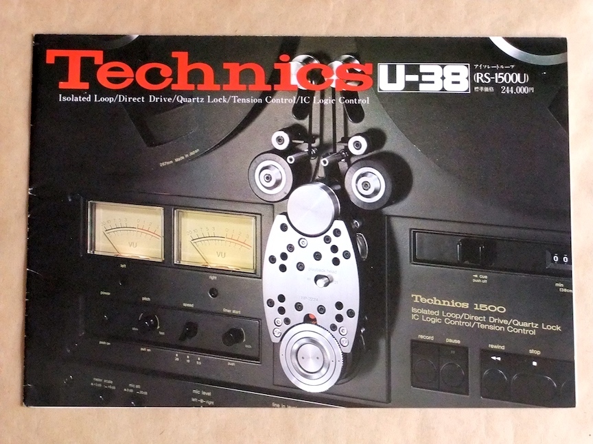 ヤフオク! - カタログ テクニクス Technics RS-1500U U38 オ...