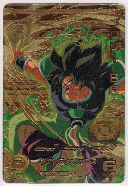 Yahoo!オークション - スーパードラゴンボールヒーローズ UM11-CP6 ブ...