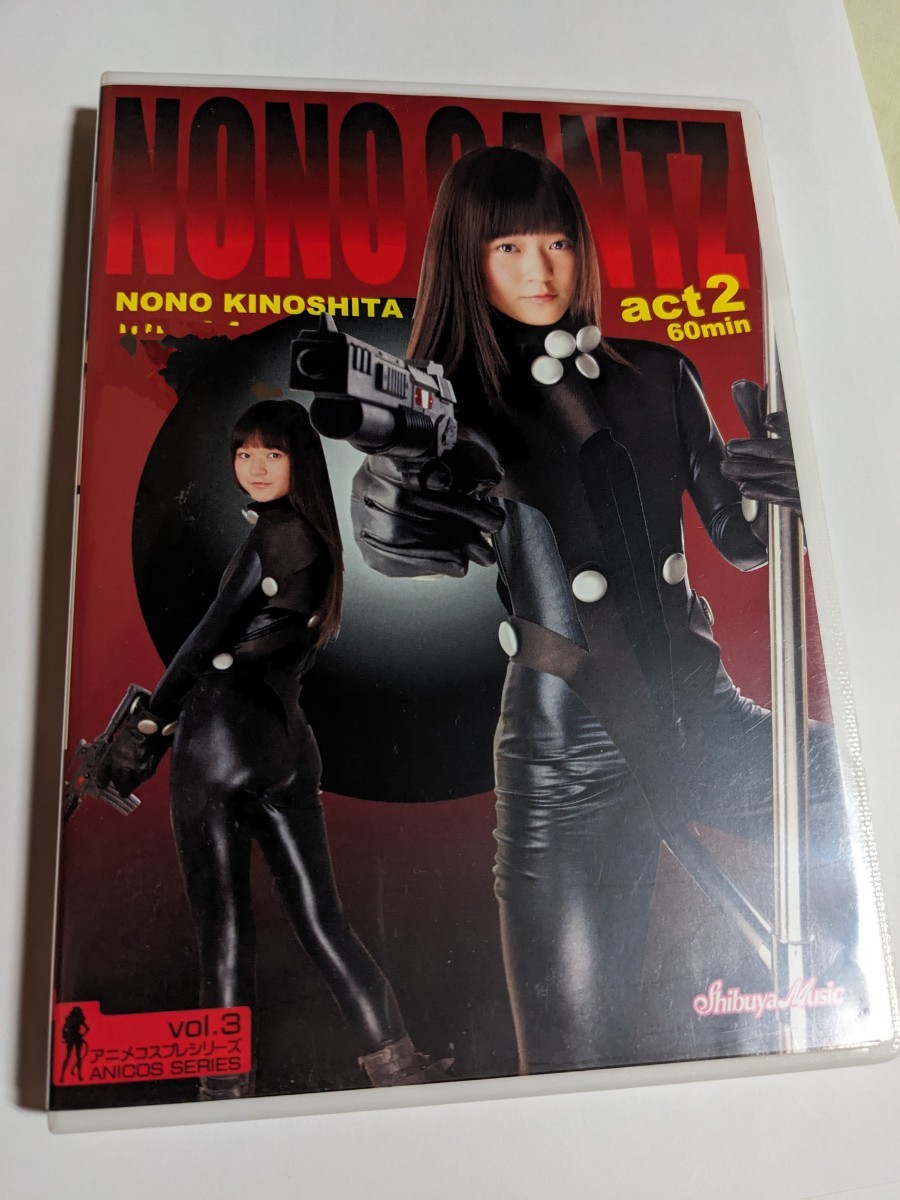 Yahoo!オークション - 【正規品】木乃下のの NONO GANTZ act2