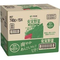 Yahoo!オークション - 伊藤園 充実野菜 緑の野菜ミックス 740g×15本