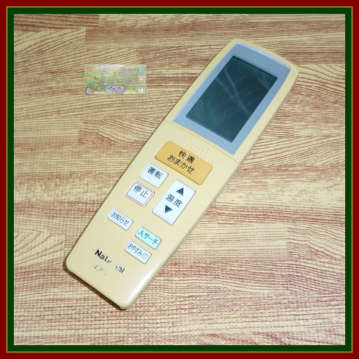 Yahoo!オークション - Z94@W 基本機能だけ動けば 安い のが好きな方必...