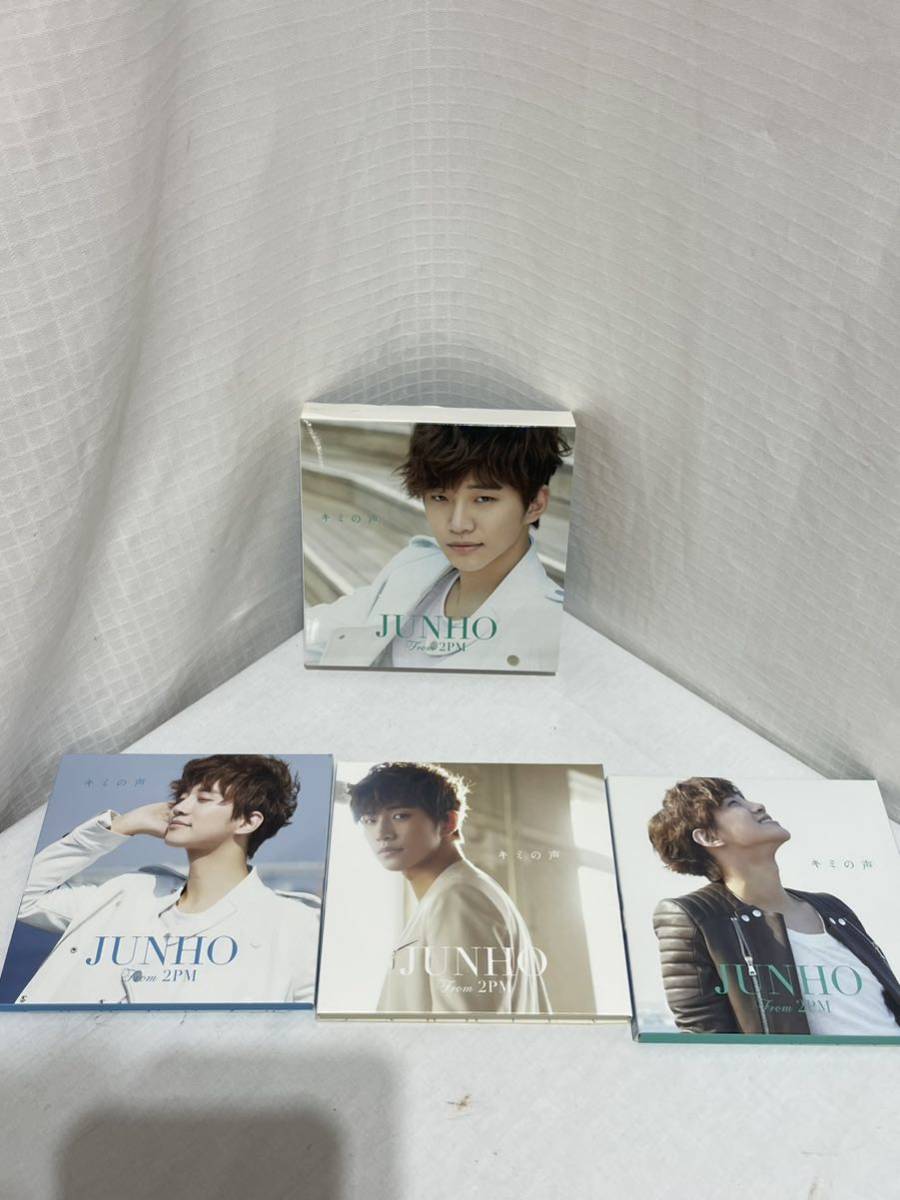 Yahoo!オークション - 【h691】 2PM JUNHO キミの声