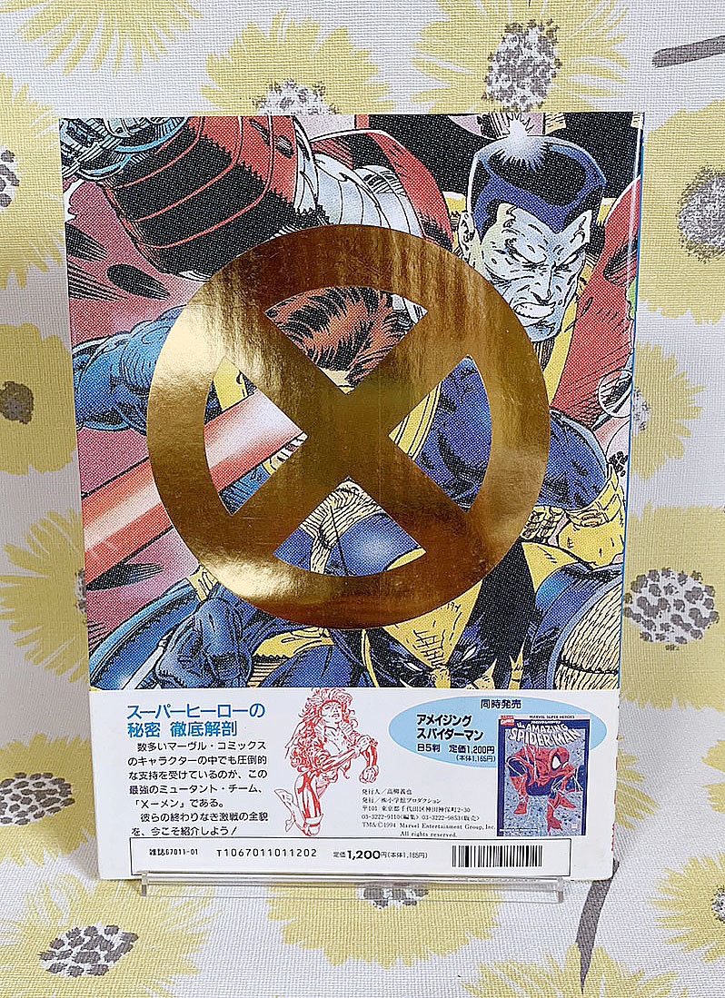 代購代標第一品牌－樂淘letao－【W30】MARVEL COMICS/X-MEN/アンキャニィ X-メン/コミック/帯付き/ネコポス可