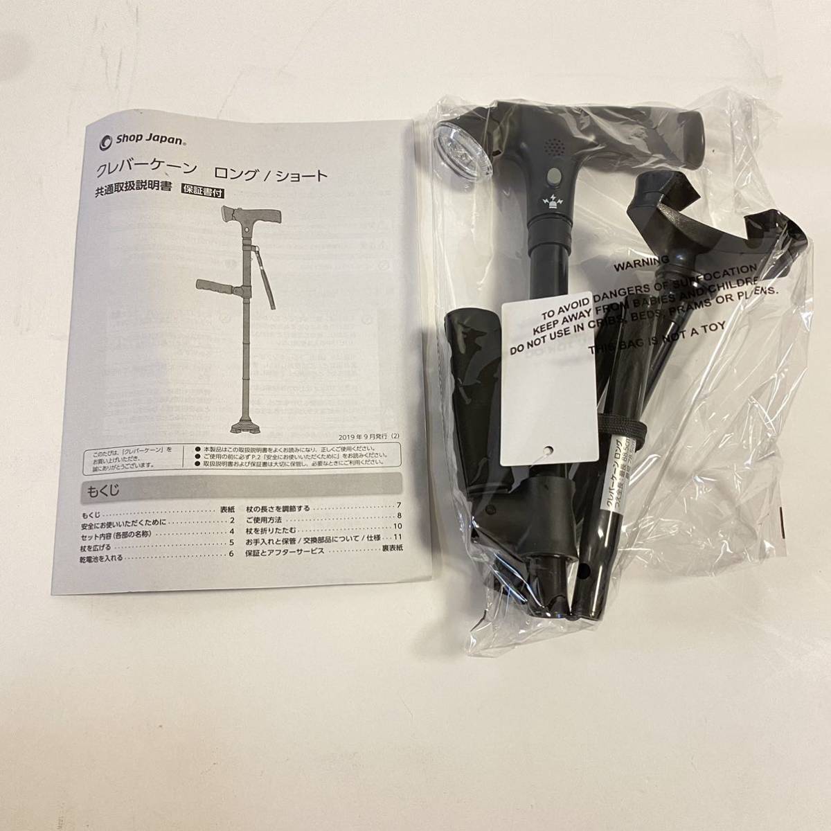 Yahoo!オークション - 【2366】クレバーケーン 杖 ロング ショップジャ...