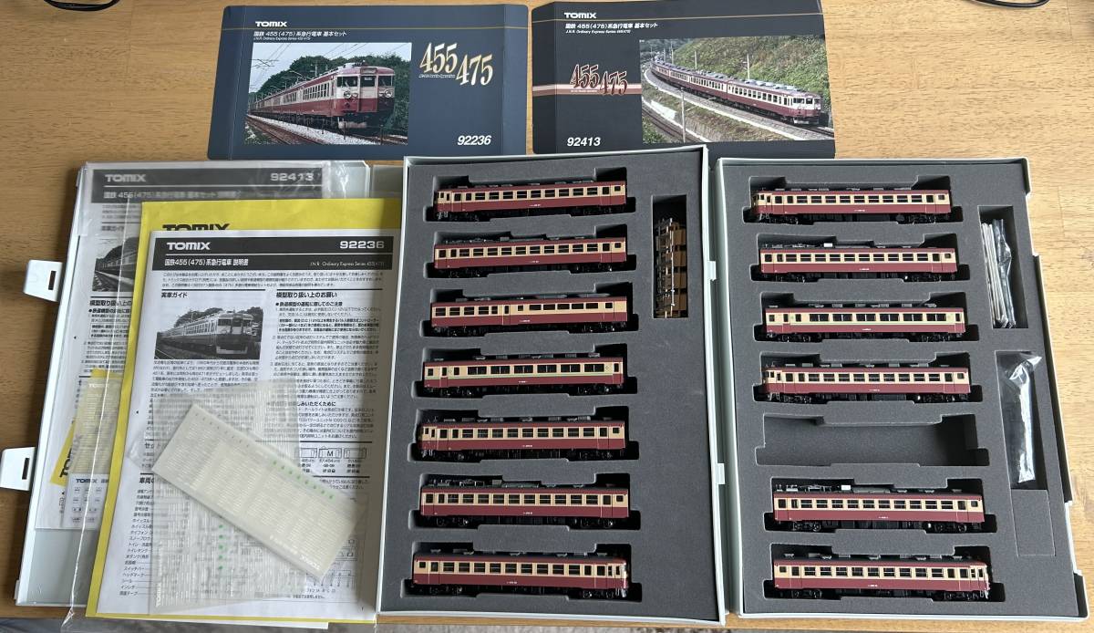 代購代標第一品牌－樂淘letao－Tomix（92236、92413）455（475）457系急行電車13両（まつしま＋ばんだい編成）セット