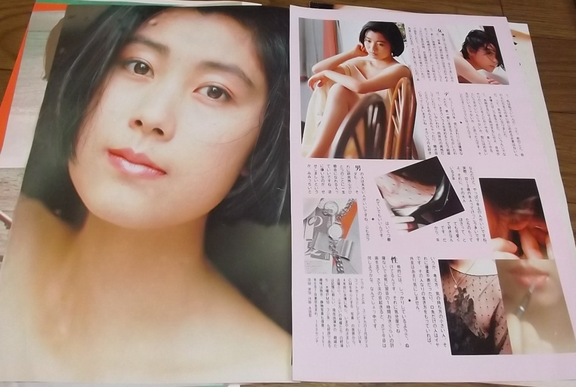 代購代標第一品牌－樂淘letao－★70年代女優【手塚理美/手塚さとみ】水着20ページ切抜き 送料210円