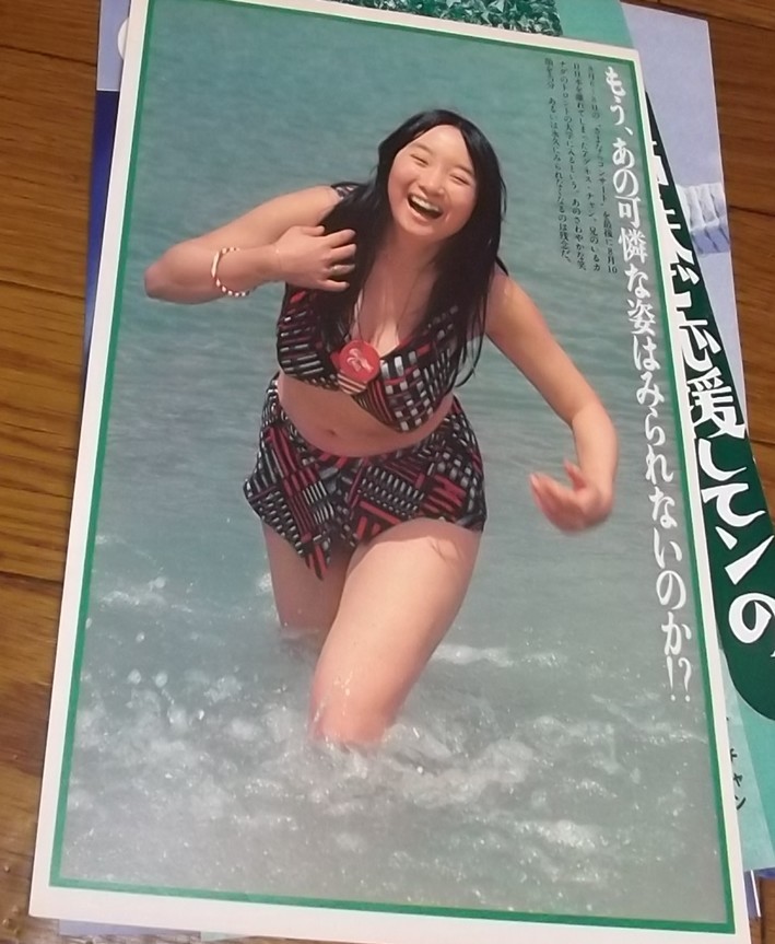 代購代標第一品牌－樂淘letao－★70年代女優【アグネス・チャン】水着9ページ切抜き 送料180円