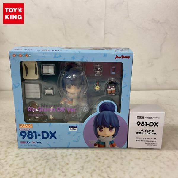 Yahoo!オークション - 1円〜 ねんどろいど 981-DX ゆるキャン 志摩リン...