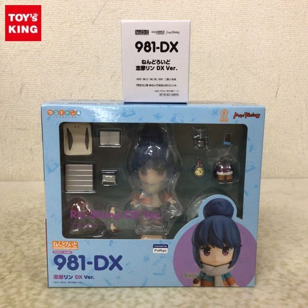 Yahoo!オークション - 1円〜 未開封 ねんどろいど 981-DX ゆるキャン ...