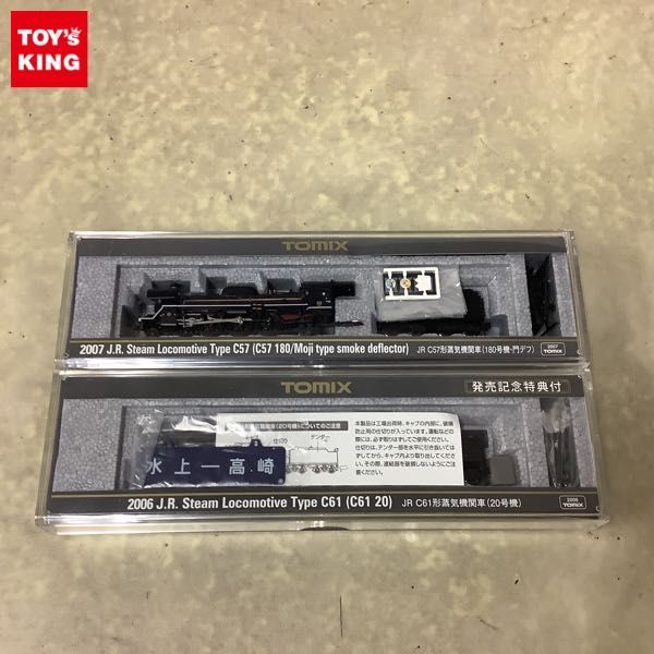 代購代標第一品牌－樂淘letao－1円〜 動作確認済 TOMIX Nゲージ 2007 JR C57形蒸気機関車 180号機・門デフ 2006 JR C61形蒸気機関車 20号機