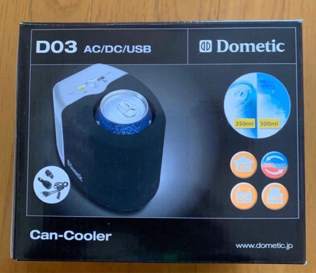 Domestic can cooler D03｜Yahoo!フリマ（旧PayPayフリマ）