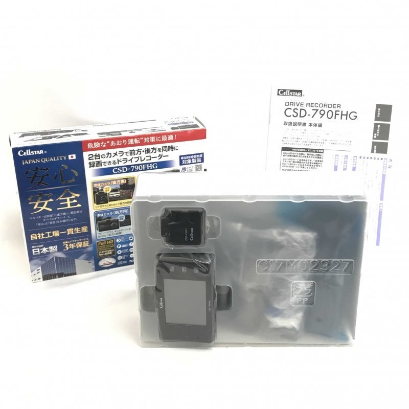 Cellstar セルスター 前後2カメラ ドライブレコーダー Full Hd Csd-790fhg 電化製品 225 その他 |売買された