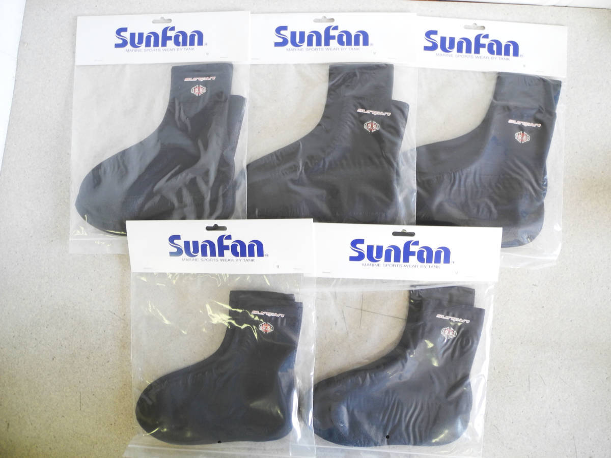 Yahoo!オークション - 12 未使用 5足セット SUNFAN サンファン 2.5mm ...