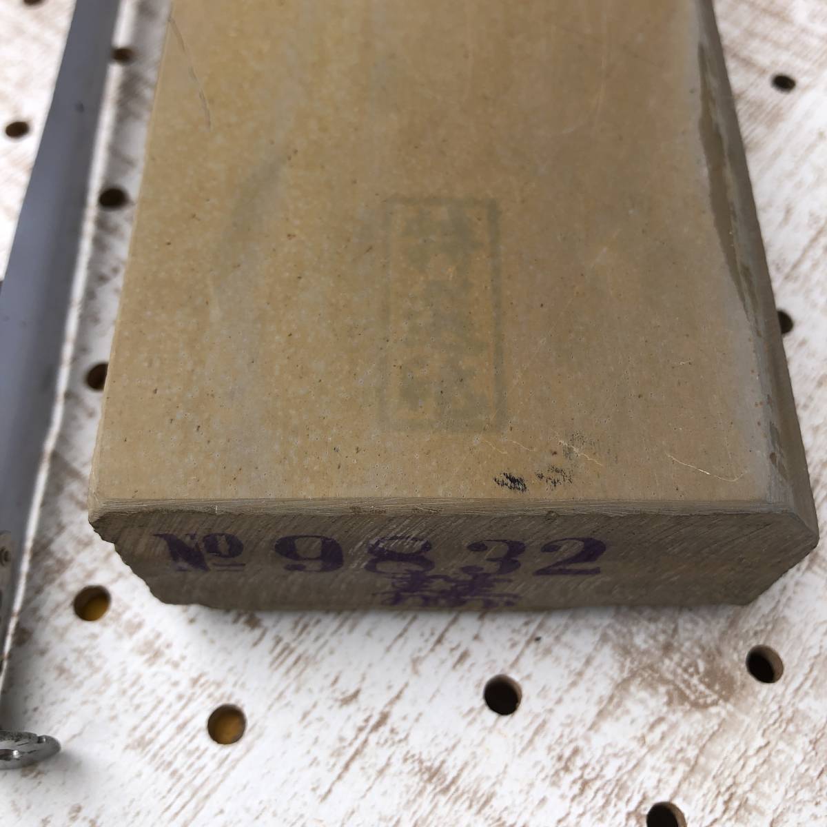 Yahoo!オークション - 印有り 砥石 約 1 504g 箱付 山城本場 純真正本...