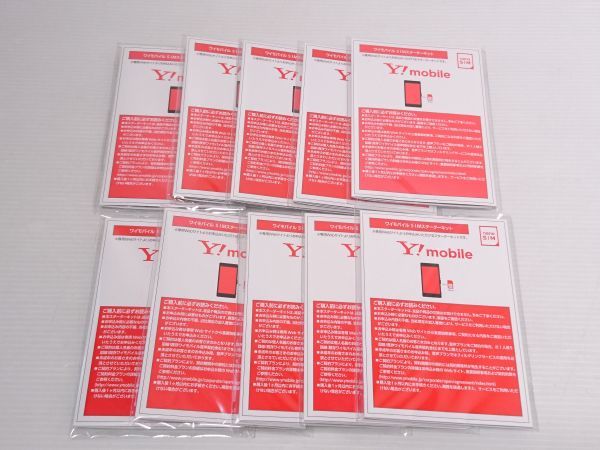 Yahoo!オークション - 未開封 ワイモバイル(Y mobile)SIMスターターキ...