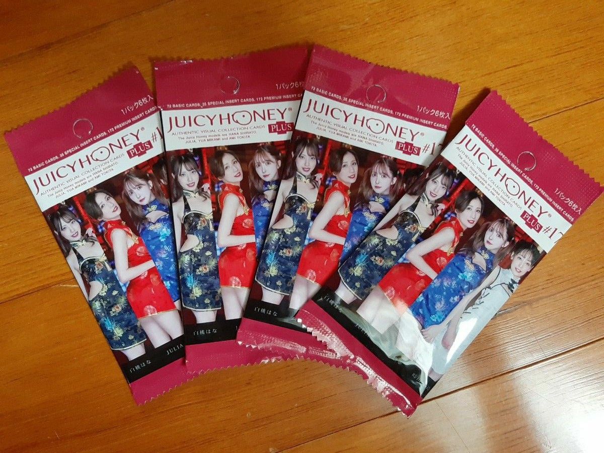ジューシーハニー Jh Juicy Honey Plus 17 新品未開封 4パック Pack|paypayフリマ