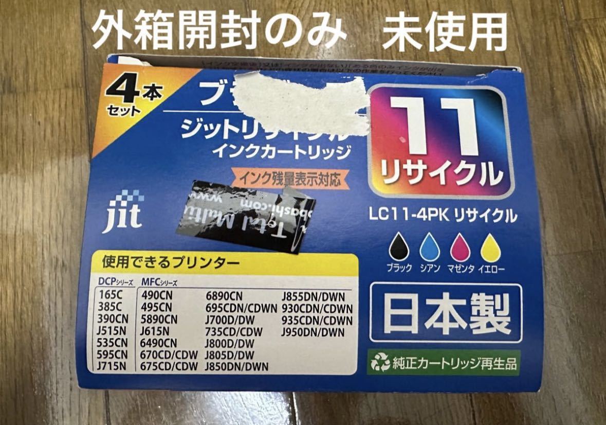 Yahoo!オークション - インク ブラザー brother LC11-4PK 4色セット対...