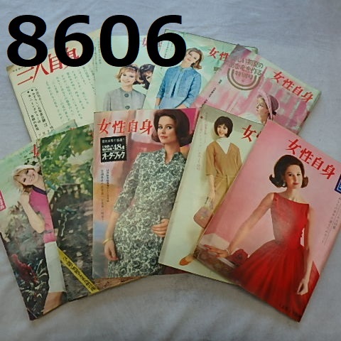 Yahoo!オークション - FK-8606『古書・洋書・輸入楽譜 戦前資料』 昭和...