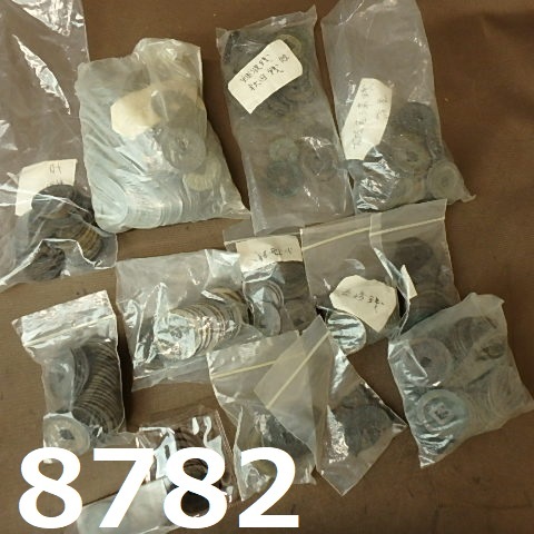 Yahoo!オークション - FK-8782 古銭 寛永通宝 古寛永 秋田銭・大阪高津...