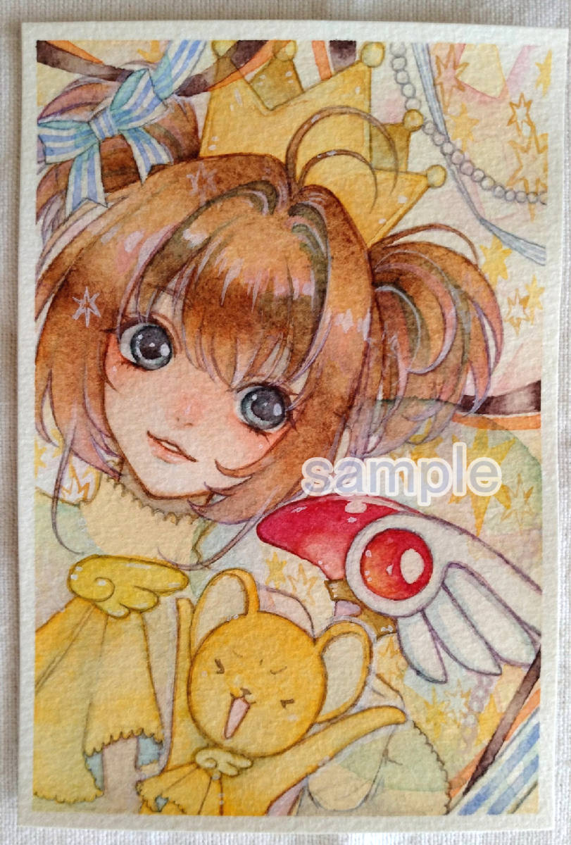 Yahoo!オークション - カードキャプターさくら OP2衣装 さくら ケロち...