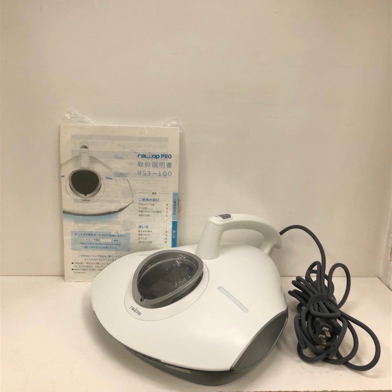 Yahoo!オークション - raycop レイコップ 布団クリーナー raycop PRO R...